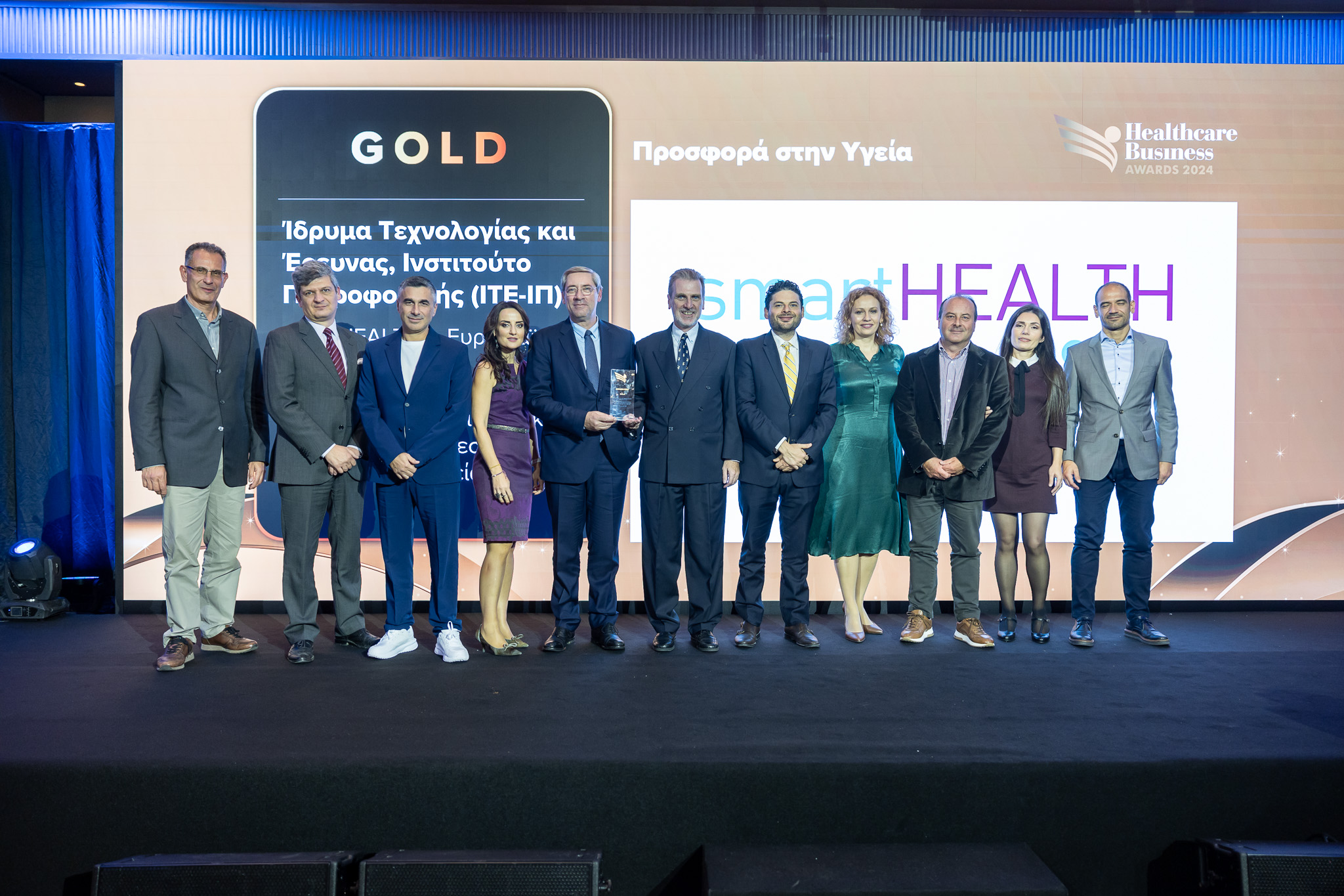 Healthcare Business Awards 2024: βράβευση ΕΔΙΜΟ – ΕΔΙΜΟ